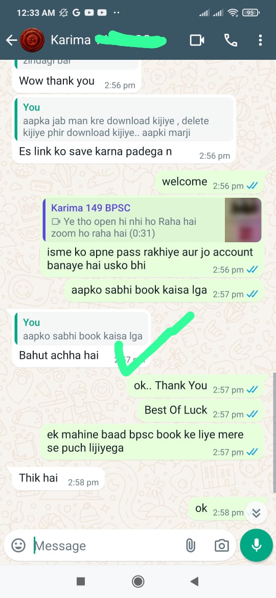 Upsc Complete Package