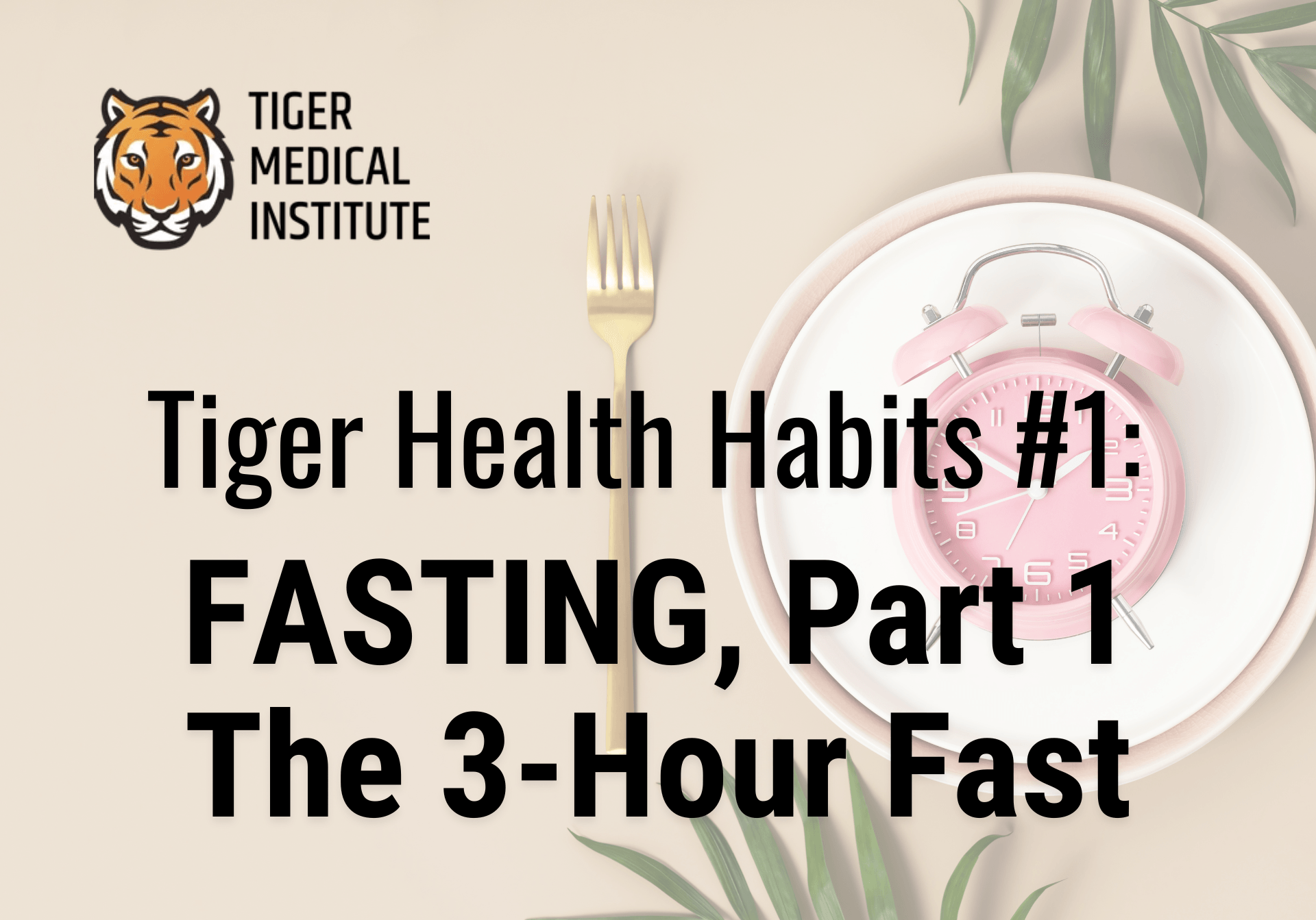 Tiger Health Habits 1: Fasting, Part 1 - The 3 Hour Fast